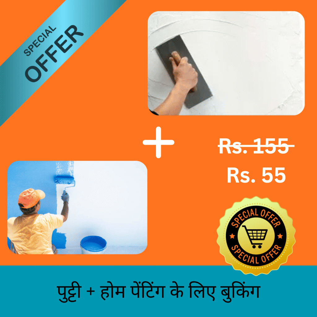 Putti + Home Paint ( पुट्टी + घर की पेंटिंग ) – Sahri Seva